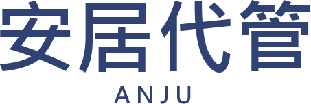 安居代管 ANJU